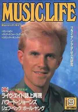 Music Magazine Life 1985 September Issue | eBay