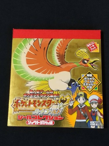 Pokemon Sticker Collection Book HeartGold Ho-oh Johto Pokedex ...