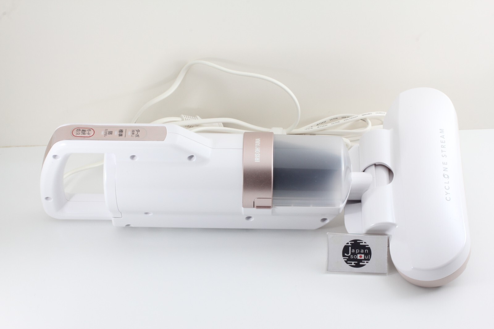 IRIS OHYAMA Futon Cleaner with Mite and Crepe Sensor IC-FAC3 From JAPAN ...