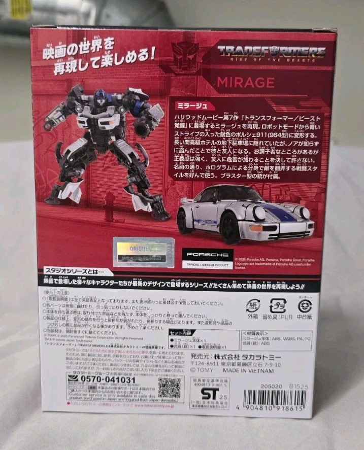 🇺🇲 TAKARA TOMY Transformers Studio Series SS-141 Mirage ROTB Japan ...