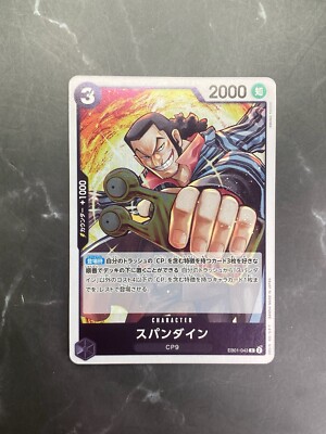 🃏One Piece TCG! Spandine EB01-043 R (Japanese) | eBay