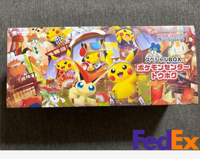Pokemon Center Tohoku Special Box Japanese w/Promo Card Pikachu SEALED ...