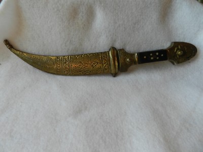 Vintage Omani Khanjar Knife Syrian Jambiya Dagger Kanjar Fighting ...