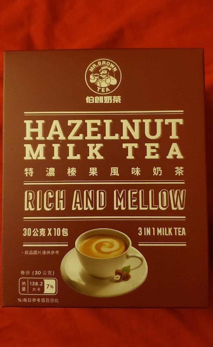 Hazelnut Tea