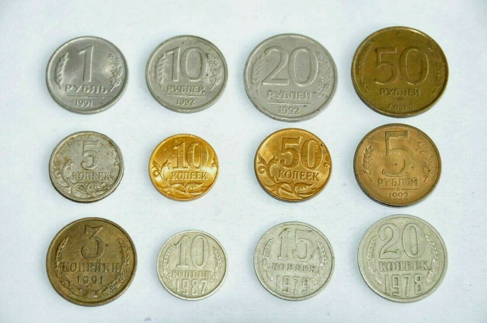 1917 - 2000 years. RUSSIAN SOVIET USSR MONY COINS RUBELS KOPECKS RUBLE ...