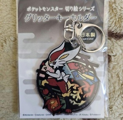 Pokemon Glitter Key Chain Pokemon Cinderace | eBay