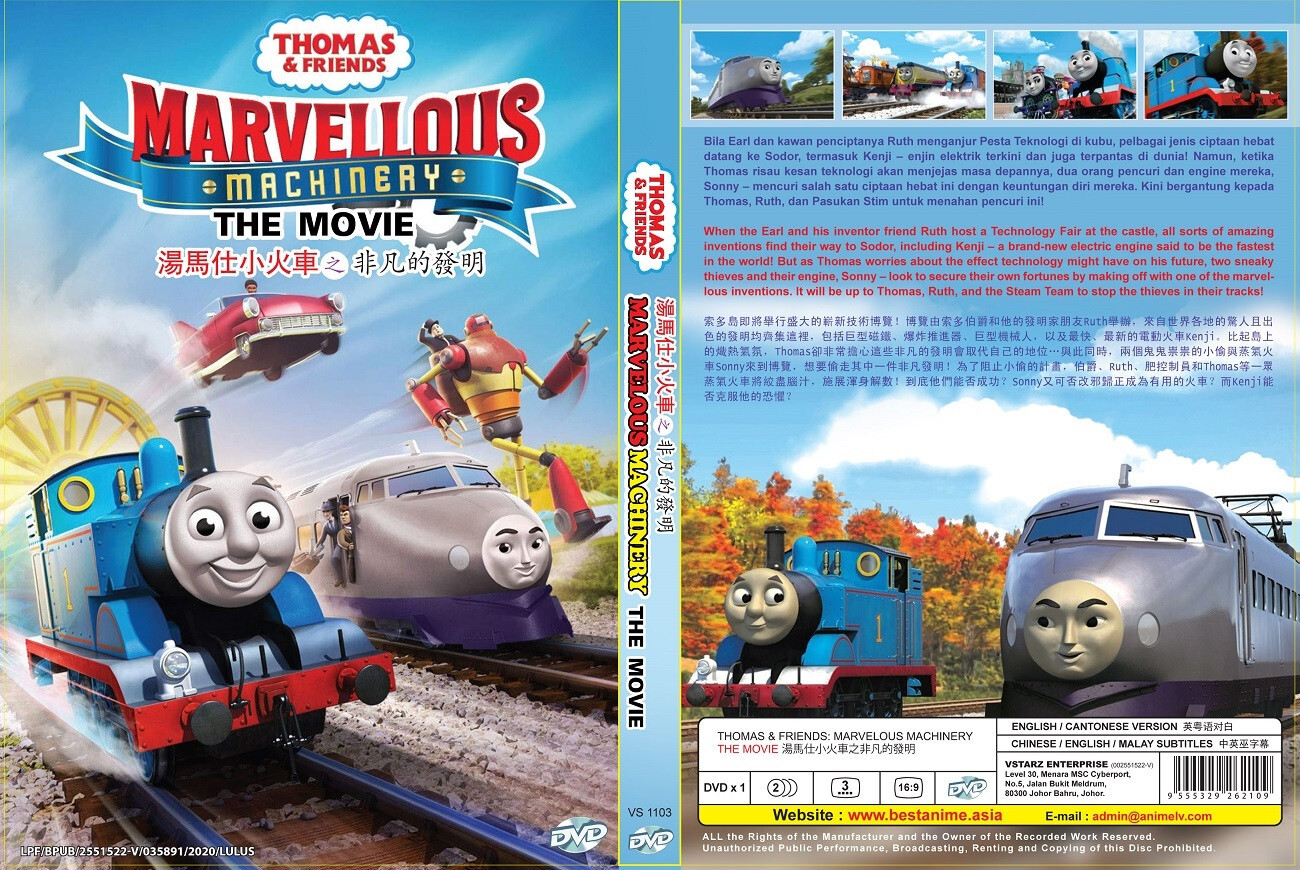 DVD Thomas & Friends Marvelous Machinery The Movie DVD English Version ...