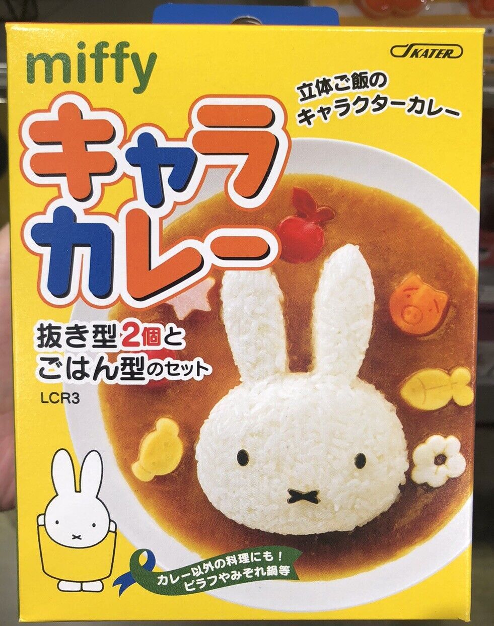 Skater Miffy Character Curry Rice Mold & Vegetable Cutter 3 Type Set | eBay