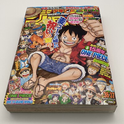 Weekly Shonen Jump 36-37 One Piece | eBay