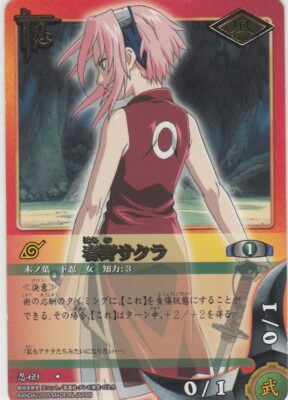 Naruto NARUTO Trading Card Game BANDAI japanese [ID:0316-24] | eBay