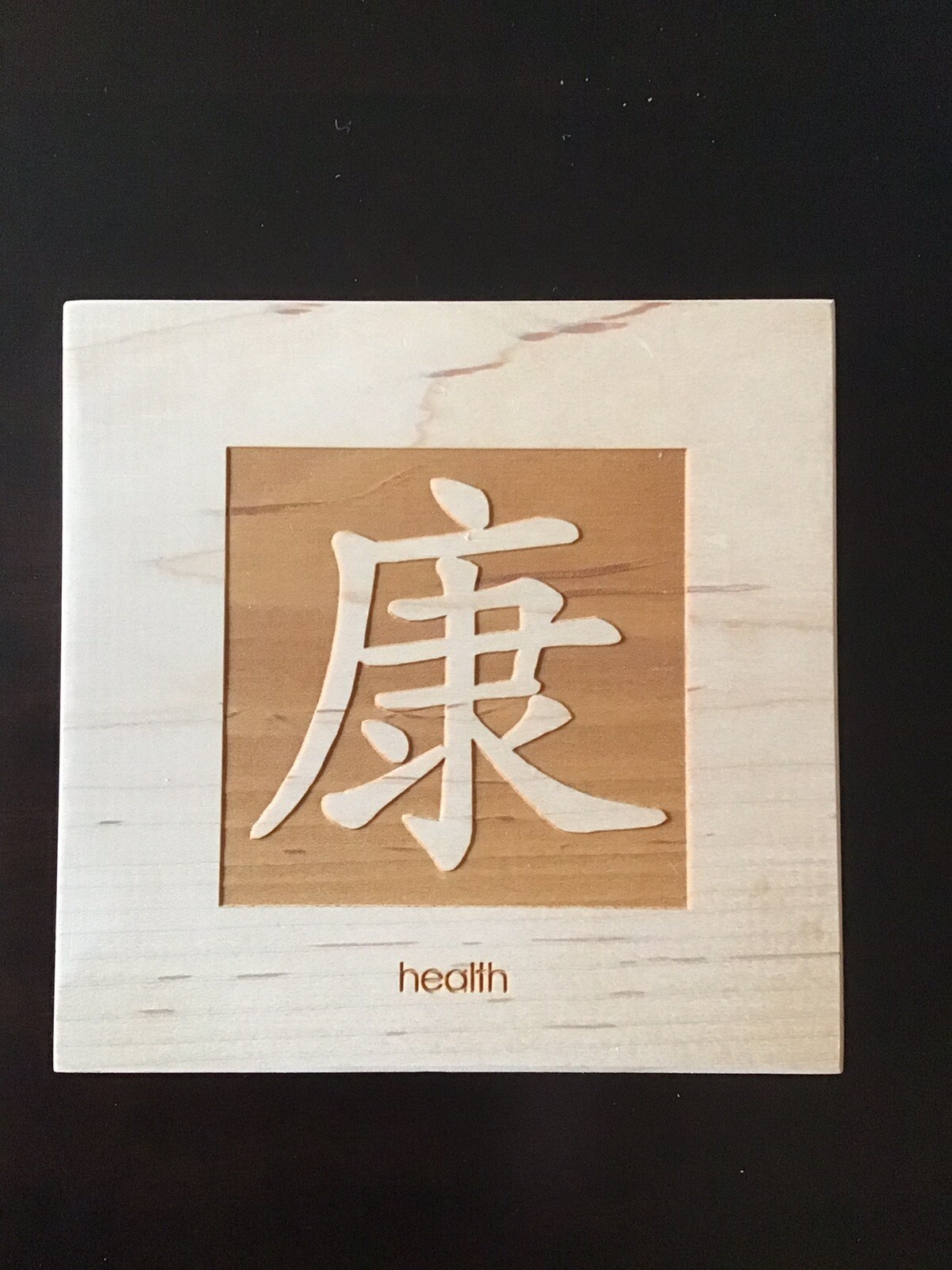 Chinese Good Health Symbol