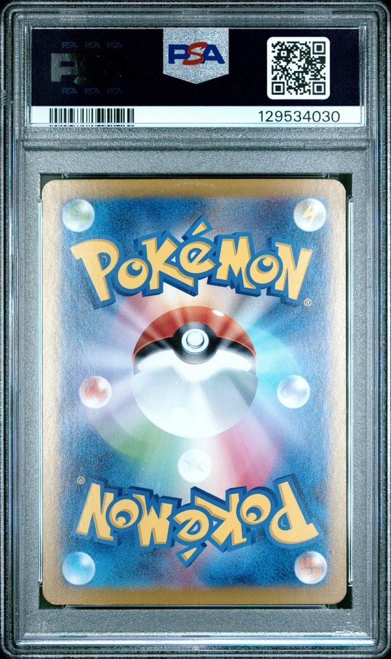2024 POKEMON JPN SVK-STELLAR MIRACLE DECK BUILD BOX RADIANT CHARIZARD ...