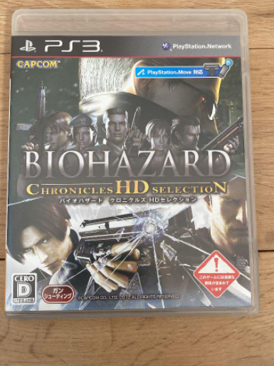 PS3 Biohazard Chronicles HD Selection Sony Playstation 3 Japan Import ...