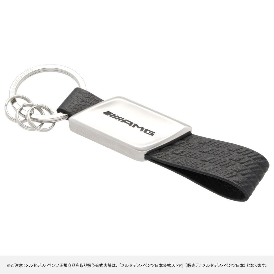 Mercedes-Benz Collection Genuine Mercedes-AMG Key Ring Strap Black | eBay