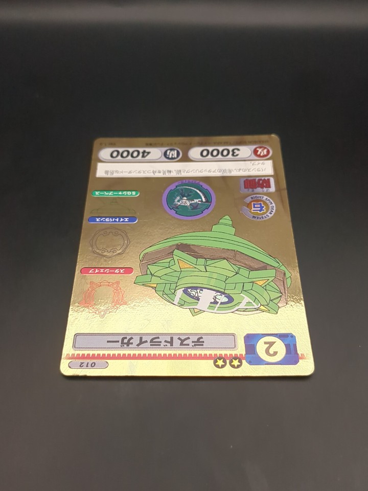 Shadow Driger #012 Holo Beyblade CCG Character Card Game 2001 TAKARA ...