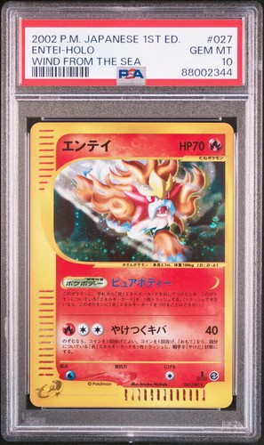 Entei Pokemon 2002 Holo E-Series Wind from Sea 1st ED Japanese 037/087 ...
