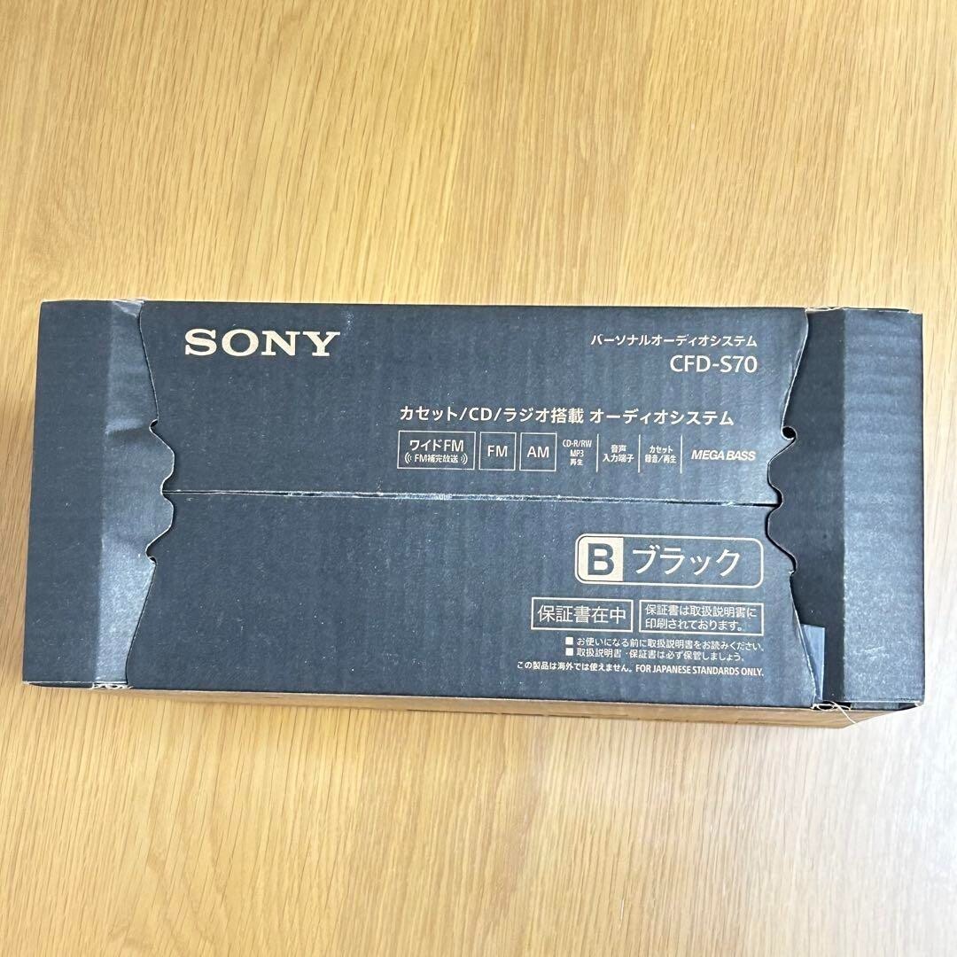 Sony CFD-S70 Boombox CD Player Radio Stereo Cassette - Black for sale ...