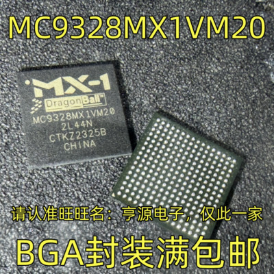 1PCS MC9328MX1VM20 MC9328MX1VM20 IC MPU I.MX1 200MHZ 256MAPBGA ...