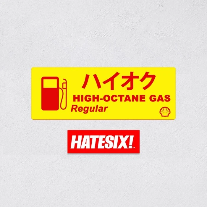 High Octane Gas