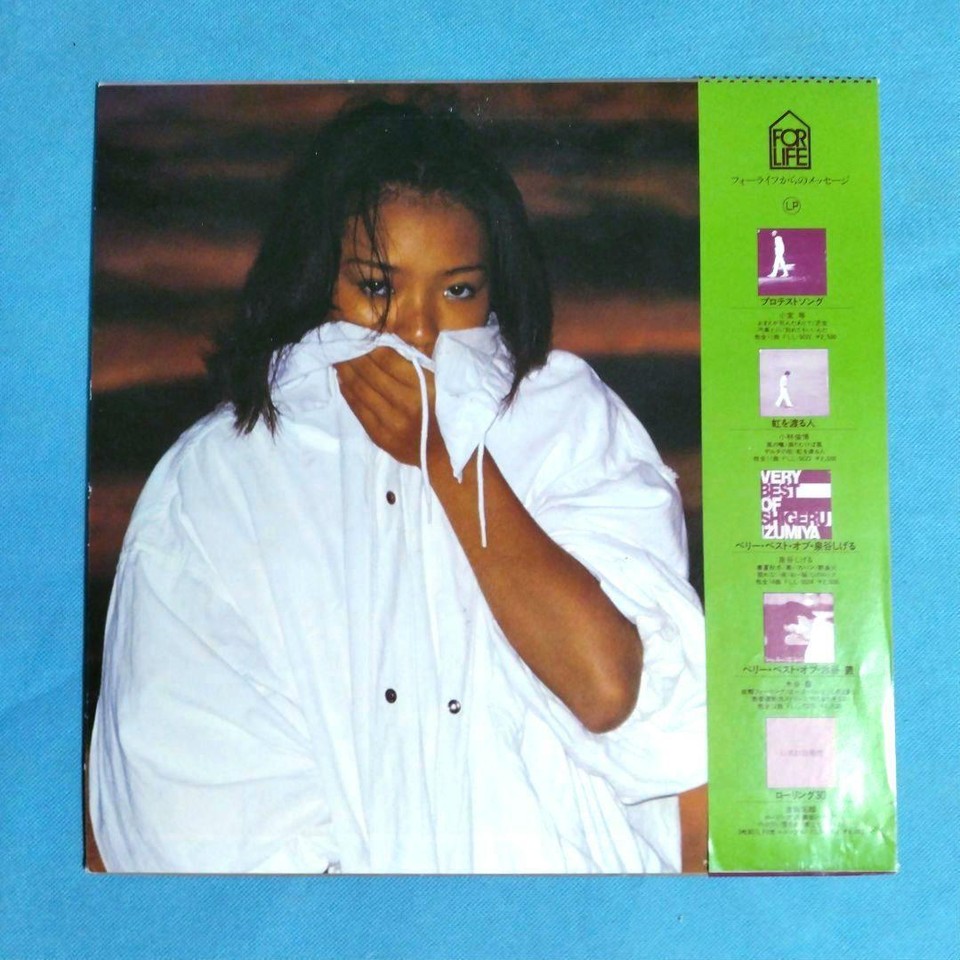 LP Record Anri Apricot Jam 3F | eBay