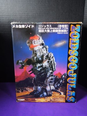 Zoidsgojulas Tomy Zoids gojulas dinosaur type ABOZ-003 vintage 1985 ...