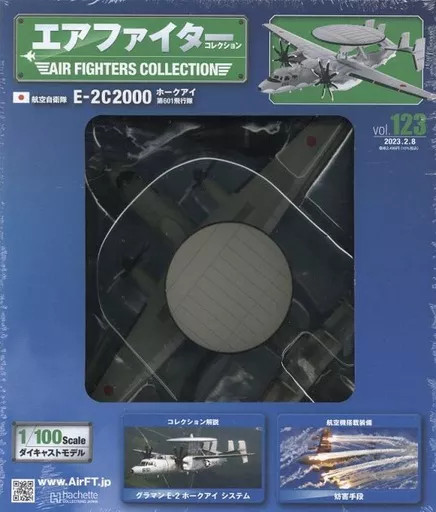 Hobby Magazine Benefits Air Fighter Collection 123 | eBay