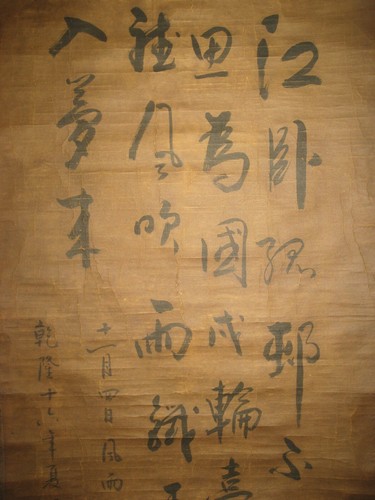 67in Chinese antique Hand Painting Scroll Calligraphy Lu You Poem By ...