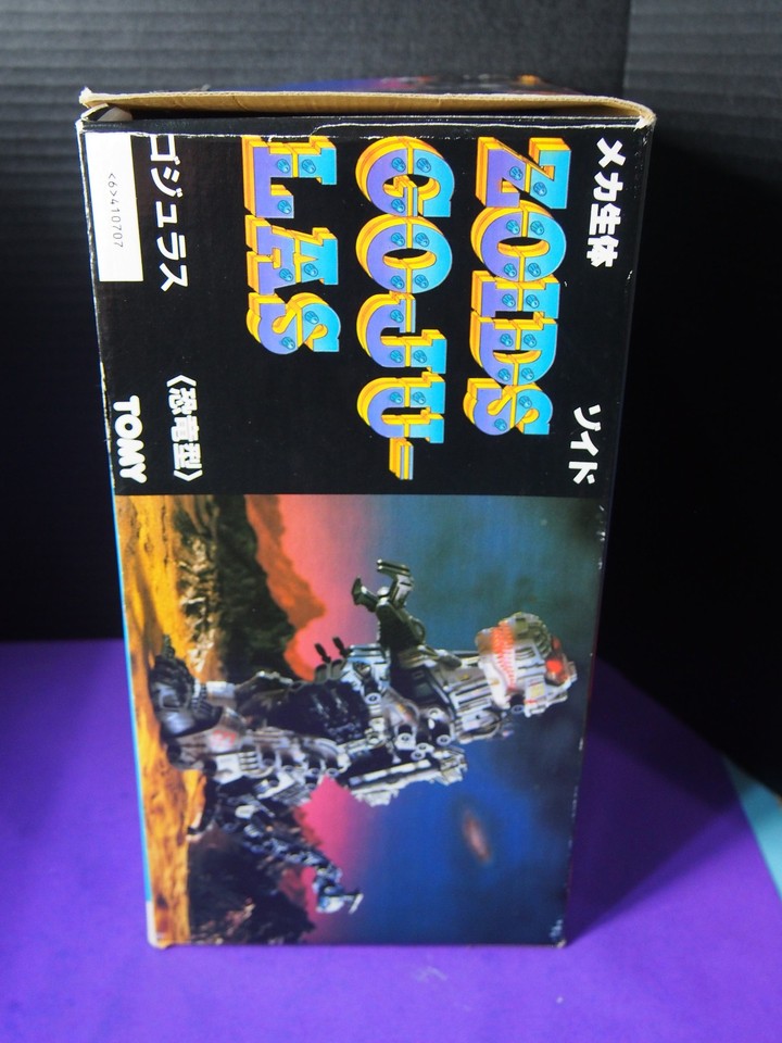 Zoidsgojulas Tomy Zoids gojulas dinosaur type ABOZ-003 vintage 1985 ...