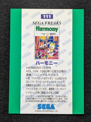 SONIC HARMONY Vol.124 SEGA FREAKS No.111 Japanese Game TCG | eBay