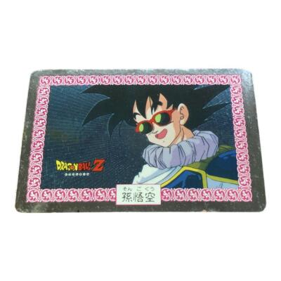 Dragonball Z Nagasakiya Son Goku Yard Rat Ability Carddas | eBay