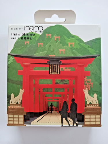 Kawada PN-111 Paper Nano Inari Shrine Paper Craft Model Kit Japan | eBay