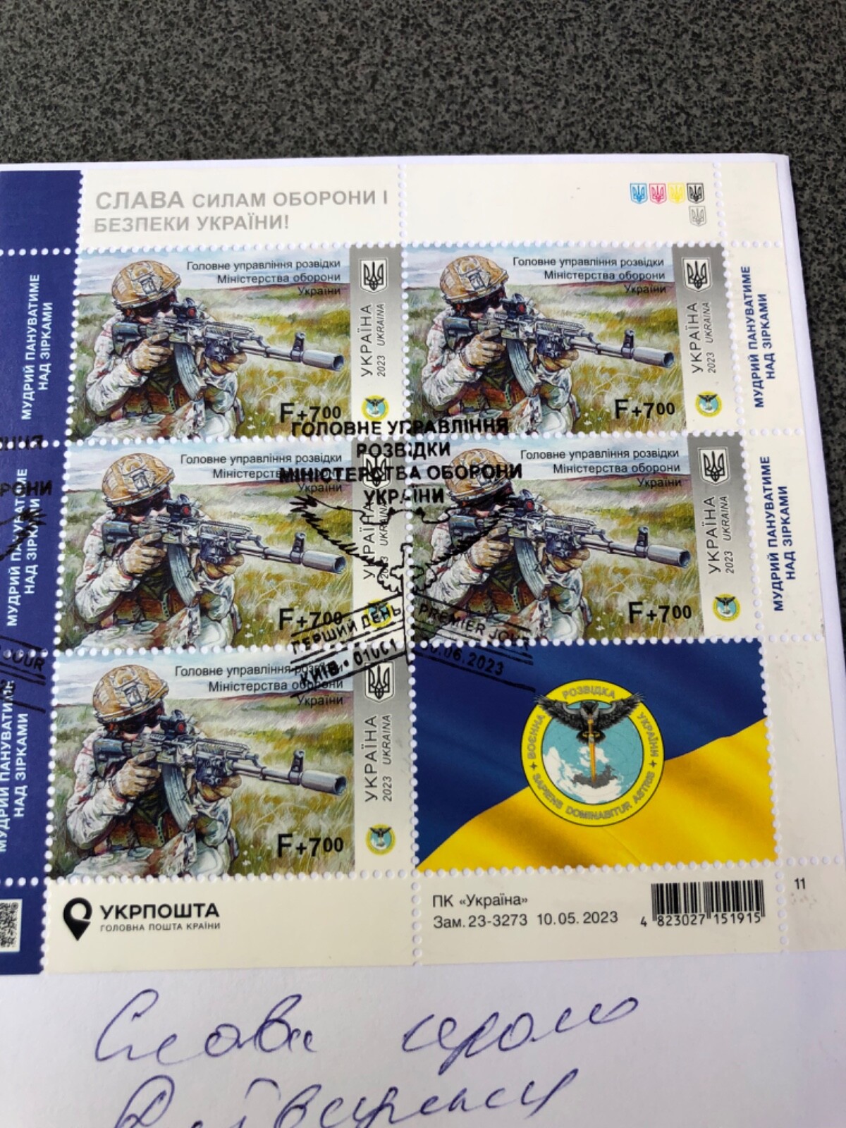 FDC signed “Together we are power ” "Ministry of Defense of Ukraine ...