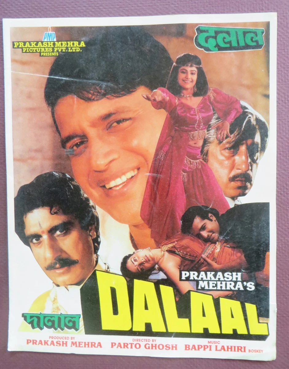 Dalaal