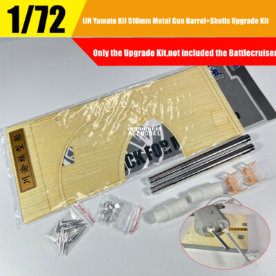 1/72 Scale IJN Yamato KII Battleship 510mm Metal Gun Barrel+Shells ...