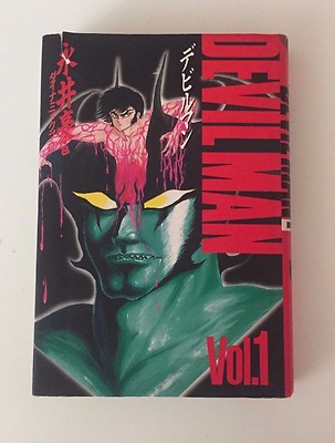 Devilman - Go Nagai | eBay
