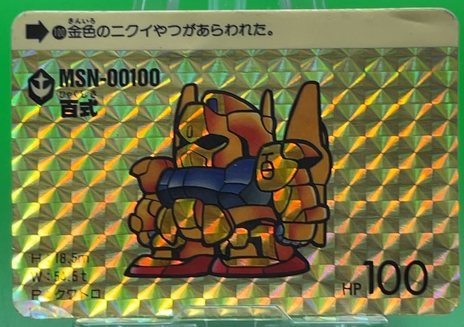 MSN-00100 Hyaku Shiki 100 SD GUNDAM Gaiden Super Card TCG Holo Bandai ...