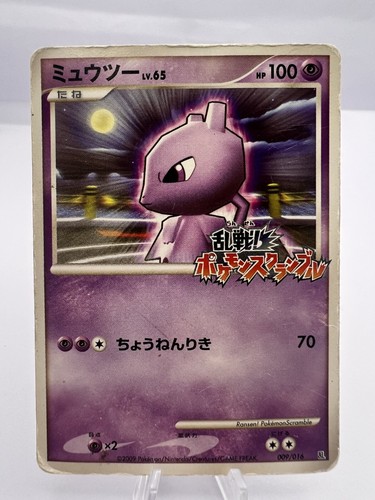 Pokemon Card Mewtwo 009/016 Melee! Pokemon Rumble 2009 Japanese | eBay