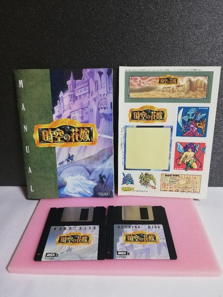 MSX2 TIME TRICK RPG | eBay
