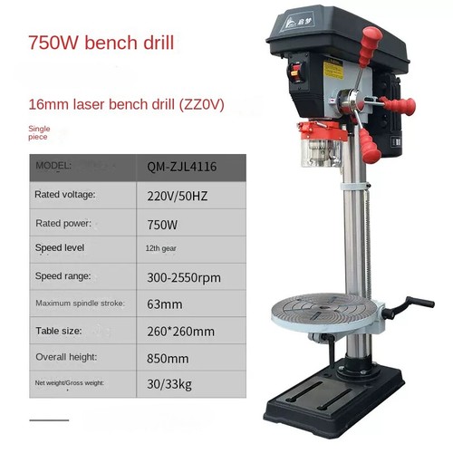 Bench Drill Multi-function Electric Drill Type Bench Drilling Machine ...