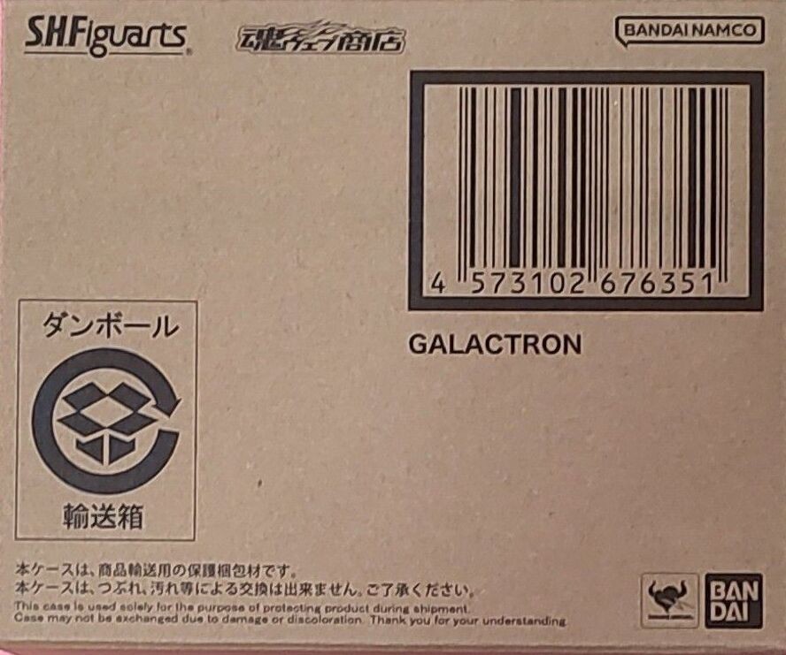 NEW Bandai S.H.Figuarts Galactron Ultraman Orb/Geed Version Action ...