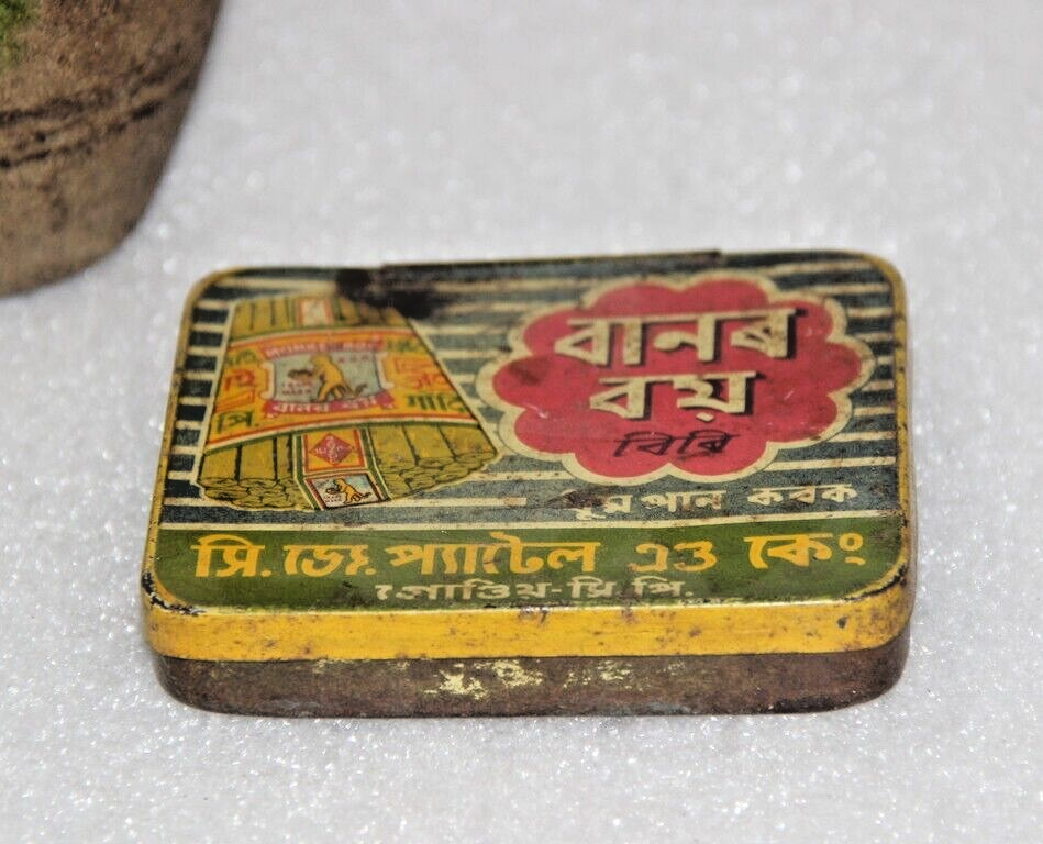 Vintage Indian Bidi/Cigarette Storage Empty Tin Box Old Original | eBay