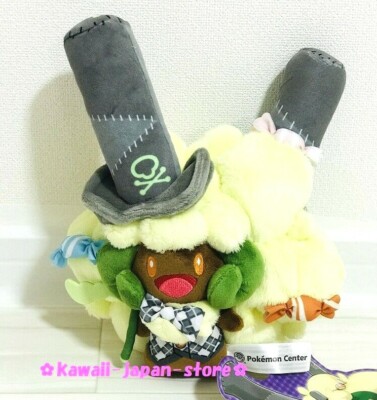 Pokemon Center Original Plush Doll Whimsicott 9.4" 24cm HALLOWEEN GALAR ...