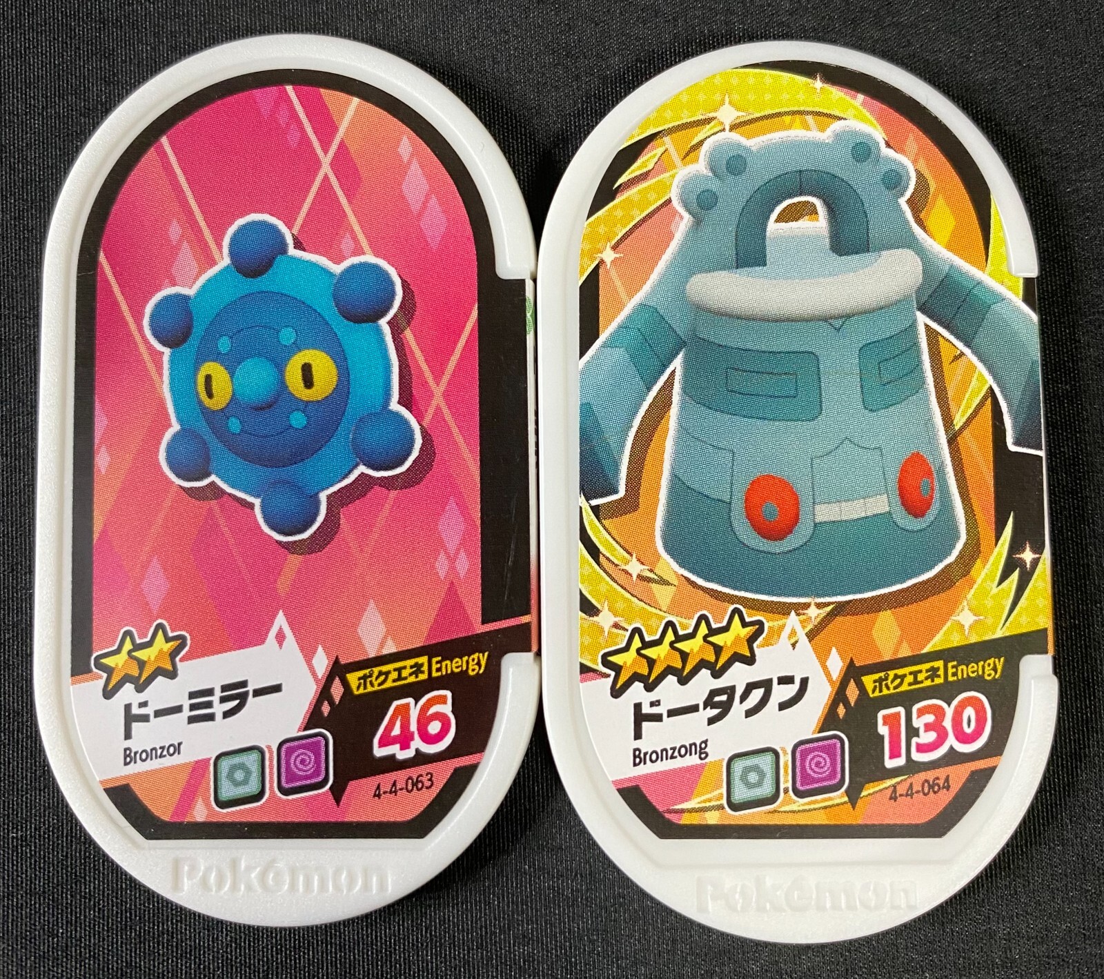 Pokemon Mezastar Bronzor Bronzong Set of 2 Tags Japanese | eBay