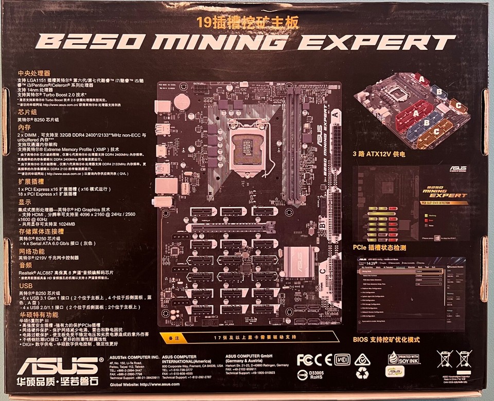 ASUS B250 MINING EXPERT LGA1151 DDR4 HDMI B250 ATX Motherboard | eBay