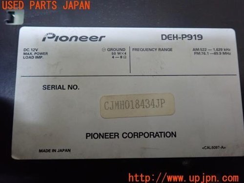 Carrozzeria DEH-P919 Pioneer Bluetooth Car Audio 1DIN CD Player Tested ...