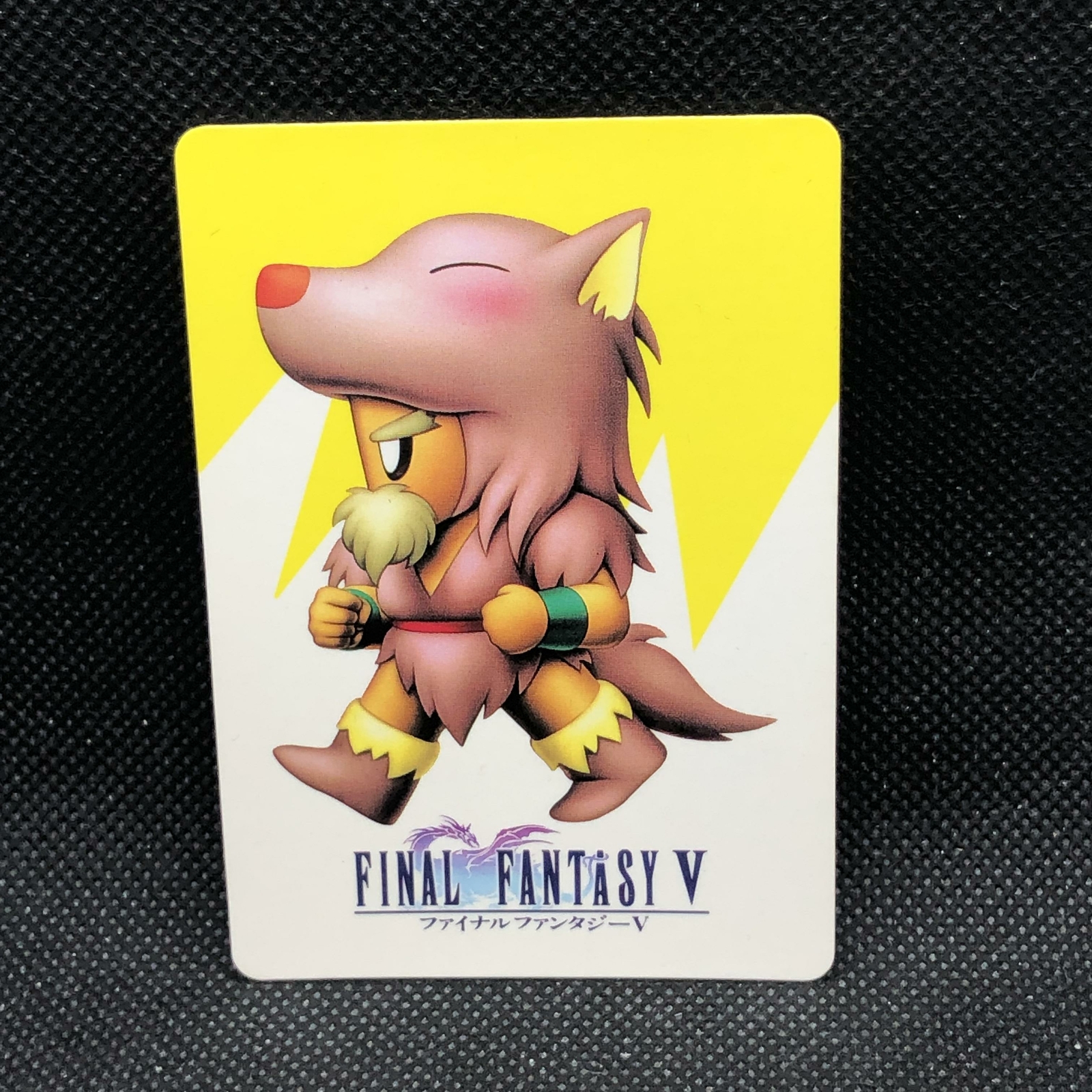 Galuf No. 71 FF5 Final Fantasy 5 Card Very Rare Square 1992 From Japan ...
