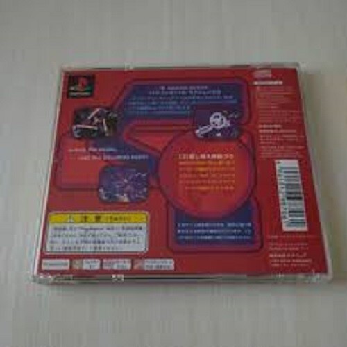 Used Square IS Internal Section PS1 Playstation 1 Shooter Japanese ...