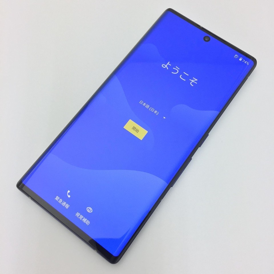 FUJITSU ARROWS NX9 F-52A 5G ANDROID PHONE UNLOCKED JAPAN NAVY ...