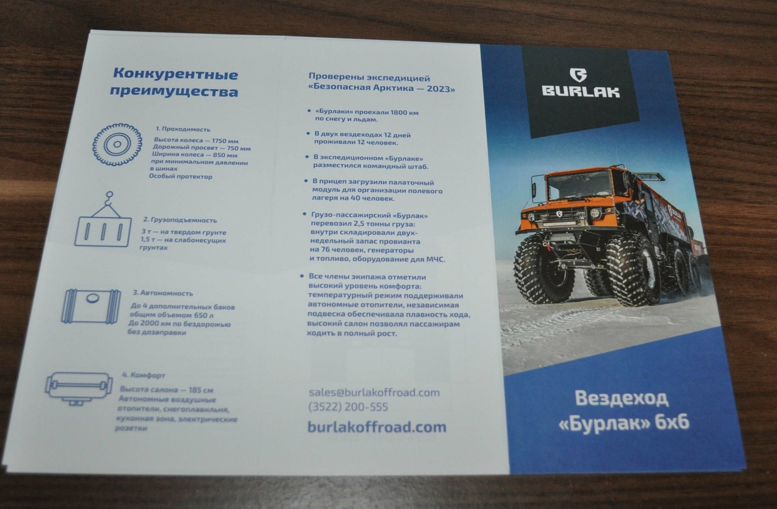 Burlak 6x6 Truck Snow & swamp-going vehicle Low pressure tires Brochure ...