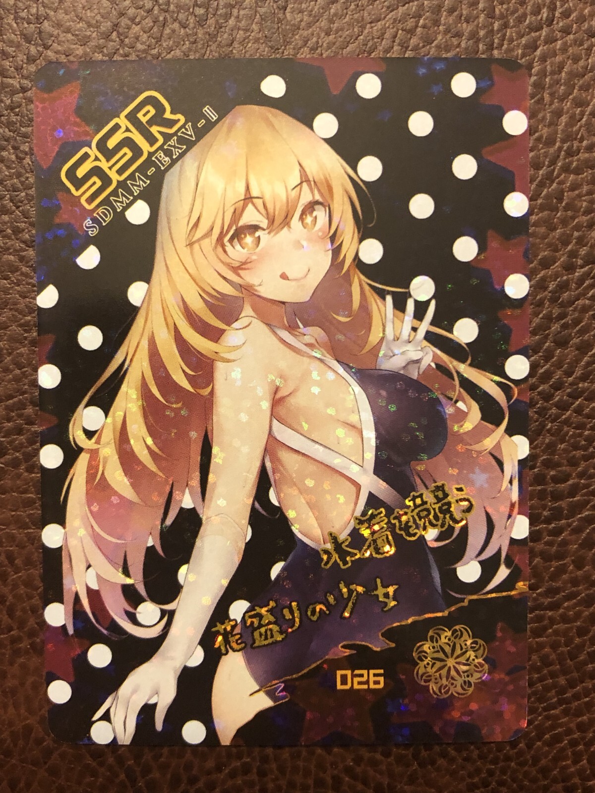 EXV Goddess Story Waifu SSR Card Anime Doujin SSR-026 Swimsuit Misaki ...